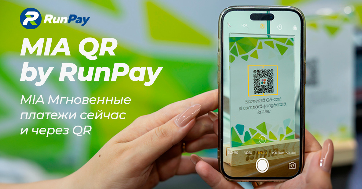 RunPay